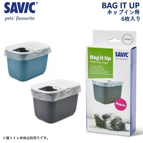 【商品名】SAVIC クリーナーバッグ 6枚入り ホップイン用【素材／材質】ポリエチレン【JAN】5411388335403【対応商品】・SAVIC ホップイン【商品説明】SAVIC(セイヴィック)は、おしゃれな愛猫用品を開発・販売している...