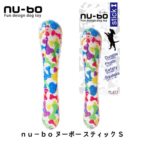 【商品名】nu-bo ヌーボー スティック  S【サイズ(約)】全長15.0× 幅 3.5× 奥行3.5cm【重量(約)】38g【素材／材質】TPE【商品説明】nubo ヌーボー スティックは、安全な素材［TPE樹脂］を使用した、ポップで楽...
