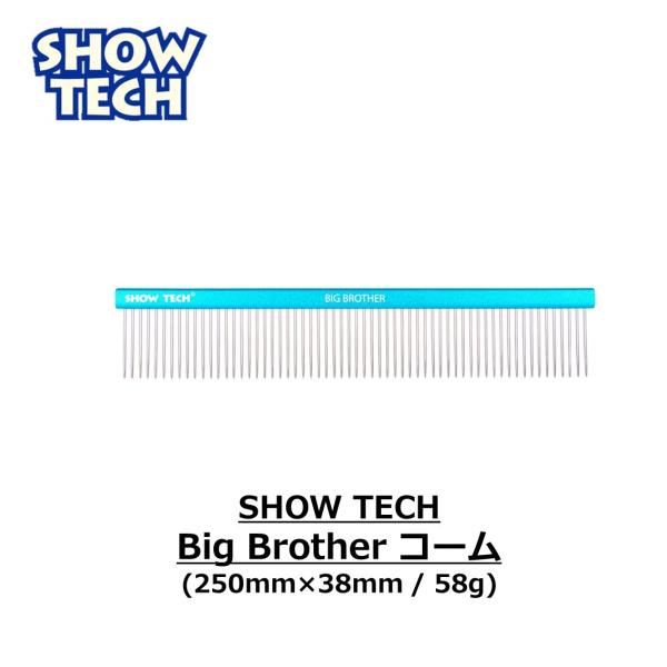 SHOW TECHは欧州ベルギーよりプロトリマーが考案し、トリマーと愛犬・愛猫の負担を最小限に抑えることを目的とし開発されたグルーミンググッズグルーミング世界チャンピオンKitty.Dの考案したスリッカーブラシは世界的大ヒットとなっている。...