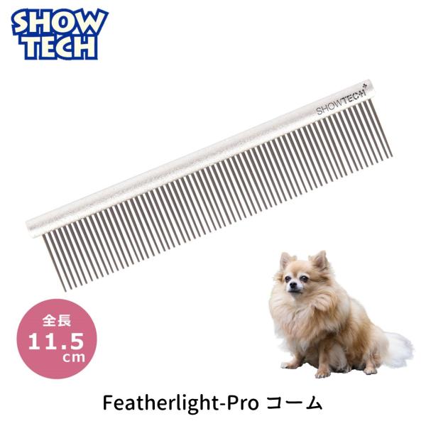 ※こちらの商品単体のご注文の場合、日本郵便（ゆうパケット）にてお送りいたします。ゆうパケットとは、宅急便同様に全国翌日?翌々日配達するポスト投函配達便です。（一部地域を除く）日時の指定はできませんのでご了承ください。SHOW TECHは欧州...