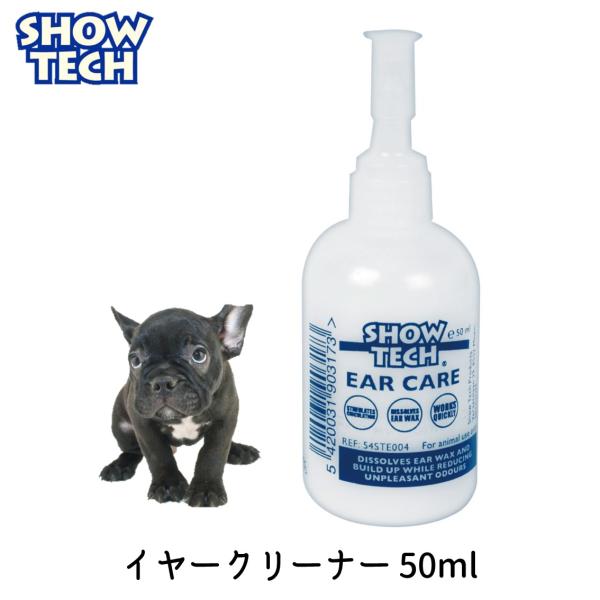 SHOW TECHはトリマーと愛犬・愛猫の負担を最小限に抑えることを目的とし開発された、ベルギー発のグルーミンググッズ。【 SHOWTECH ショーテック イヤークリーナー50ml 】●低刺激な耳洗浄用クリーム。●定期的にクリームを使ってお...