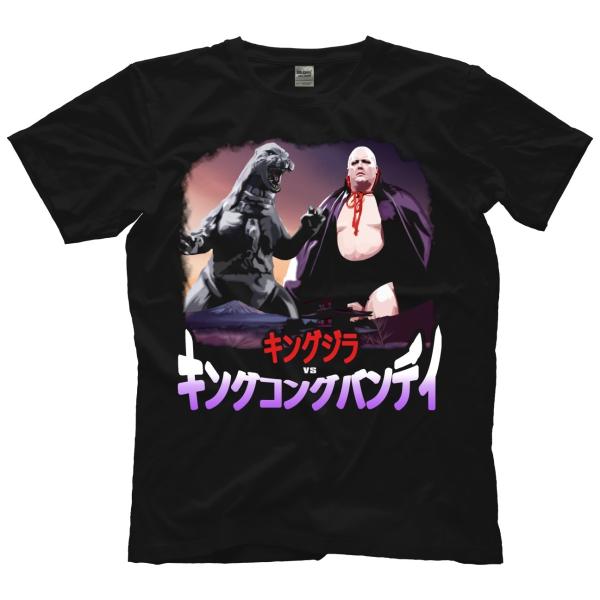 アメリカ直輸入 アメリカンプロレスTシャツ”巨鯨”キングコング・バンディ「闘うシロナガスクジラ」「闘うひよ子のお菓子」「闘うマシュマロマン」などの異名も取った身長193センチ、体重208キロの超大型レスラー。アントニオ猪木との賞金マッチ（昭...
