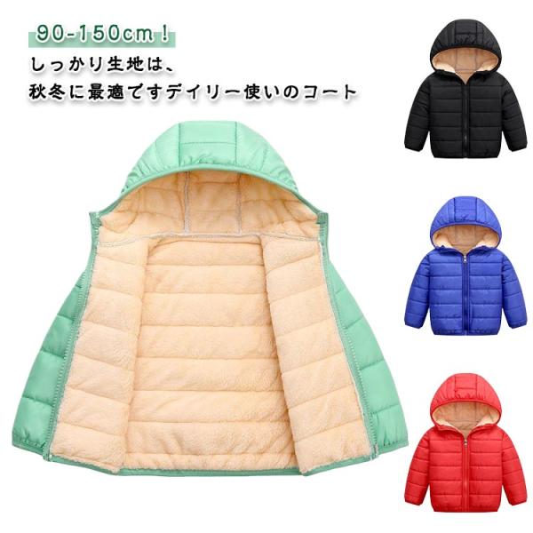 90着丈41袖丈33バスト70おすすめ身長80-90cm  100着丈44袖丈36バスト74おすすめ身長90-100cm   110着丈47袖丈39バスト78おすすめ身長100-110cm    120着丈50袖丈42バスト82おすすめ身長...