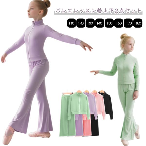 【110】総長38cm バスト72cm 袖丈37cm パンツ総丈62cm おすすめ身長100−110cm<br>【120】総長40cm バスト76cm 袖丈40cm パンツ総丈69cm おすすめ身長110−120cm<br...