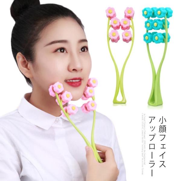 顔、ウエスト、モモの部分に使えます。手動