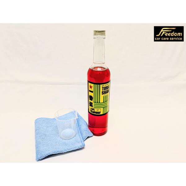 新型のトラシャン４トラック専用スパシャンです。新しくなって新登場!従来より高分子化され艶、防汚性、 撥水性をアップ!!!洗うだけでコーティングがかかりすぐに撥水しますので洗うのが楽しくなります。スパシャンで施工するとコストがかかると言う方の...