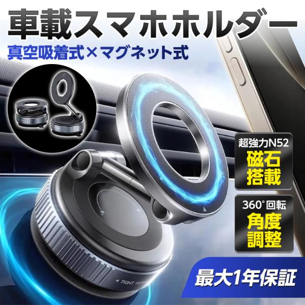 【対応機種】iPhone 12以降のMagSafe対応モデル：そのまま磁気吸着が可能MagSafe非対応機種：付属のマグネットリングを貼り付ければ使用可能※ケースの厚みや素材、使用環境により磁力が弱まる場合があります。【商品仕様】カラー：ブ...