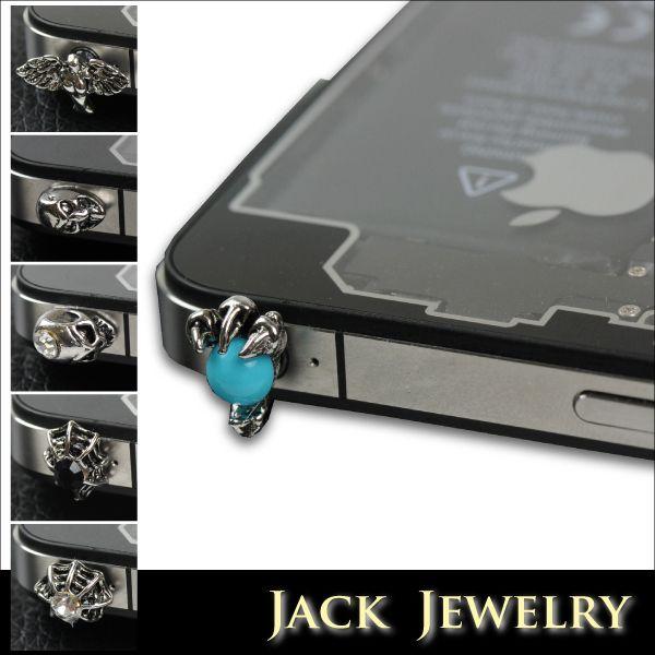 ★イヤホンジャック アクセサリー  スマートフォンなどのイヤホンジャックに差し込みます。 同時に、水やホコリが入りにくくなります。  【サイズ】●直径約3.5mmのジャックに対応 プラグ部分：直径約3.5mm、長さ約14mm 【素材】合金素...