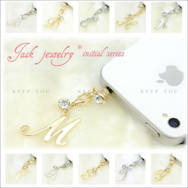 ★イヤホンジャック アクセサリー スマートフォンなどのイヤホンジャックに差し込みます。 同時に、水やホコリが入りにくくなります。  【サイズ】本体：約9mm プラグ部分：直径約3.5mm、長さ約13mm アルファベット：約15〜20mm ※...