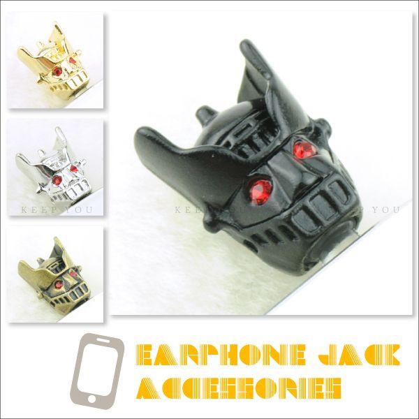 ★イヤホンジャックアクセサリースマートフォンなどのイヤホンジャックに差し込みます。 同時に、水やホコリが入りにくくなります。【個数】ご希望カラー 1個 【カラー】569.ブラック、570.ゴールド 571.ブロンズ、572.シルバー【サイズ...