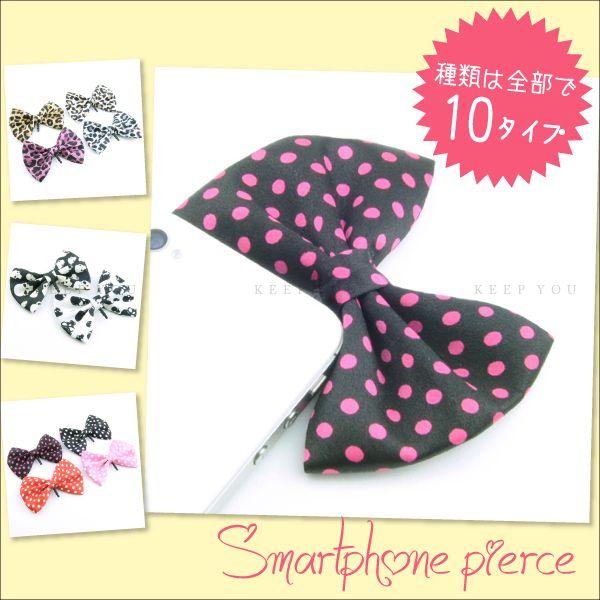 ★イヤホンジャックアクセサリースマートフォンなどのイヤホンジャックに差し込みます。 同時に、水やホコリが入りにくくなります。【個数】ご希望カラー 1個 【サイズ】体：直径約90mm プラグ部分：直径約3.5mm、長さ約14mm ※写真はiP...