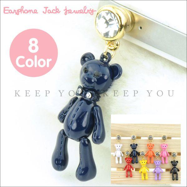 ★イヤホンジャックアクセサリースマートフォンなどのイヤホンジャックに差し込みます。 同時に、水やホコリが入りにくくなります。【個数】ご希望カラー 1個 【サイズ】ストーン：約9mm モチーフ：約30mm×15mm プラグ部分：直径約3.5m...