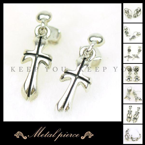 ユニセックスメタルピアス  【個数】ご希望商品 １ペア 【素材】合金属製 【サイズ】全て20GA(0.8mm) ・mp-a0018：全長約25mm/幅約8mm ・mp-a0019：全長約22mm/幅約12mm ・mp-a0020：全長約31...