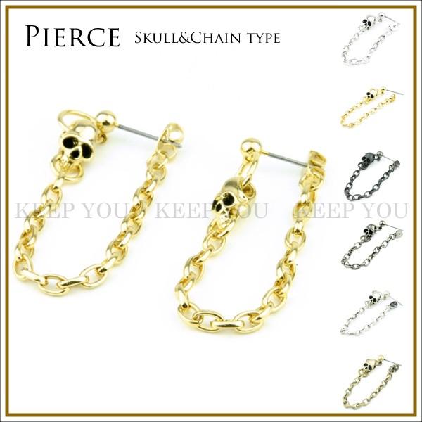 ★ユニセックスメタルピアス         【個数】 1ペア 【サイズ】20GA(0.8mm) スカル：約H10.5mm×W6.5mm チェーン：長さ約70mm    【素材】合金属製 【画像】　モニターの環境により実際のカラーとは若干異る...
