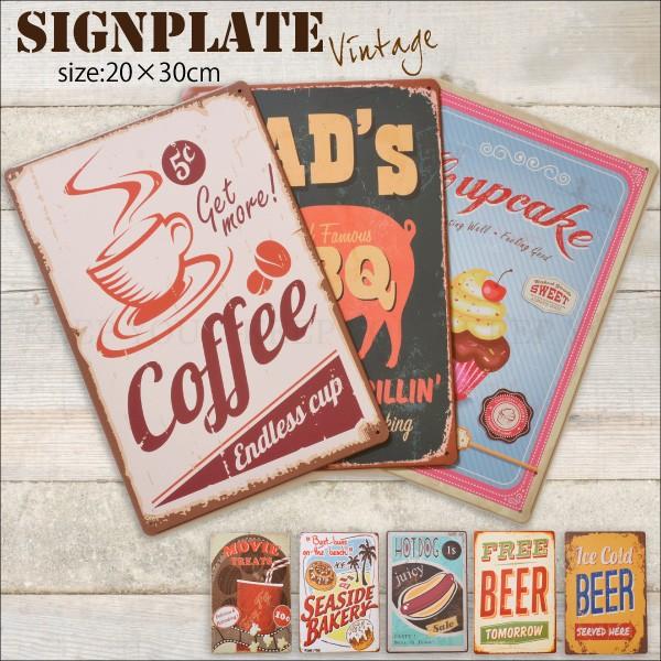 ★ブリキ看板（ティンサイン/TIN SIGN）アメリカン雑貨 レトロな看板のような作りがGOOD。  お部屋のインテリア、ガレージ、店舗のディスプレイなどに水に濡れても大丈夫なので屋外にも飾れます。ポスターにはない質感もよくサイズも20×3...