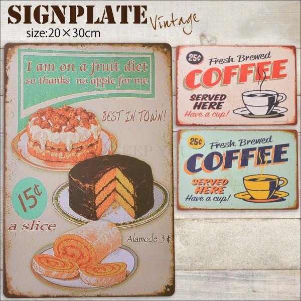 ★ブリキ看板（ティンサイン/TIN SIGN）アメリカン雑貨 レトロな看板のような作りがGOOD。  お部屋のインテリア、ガレージ、店舗のディスプレイなどに水に濡れても大丈夫なので屋外にも飾れます。ポスターにはない質感もよくサイズも20×3...