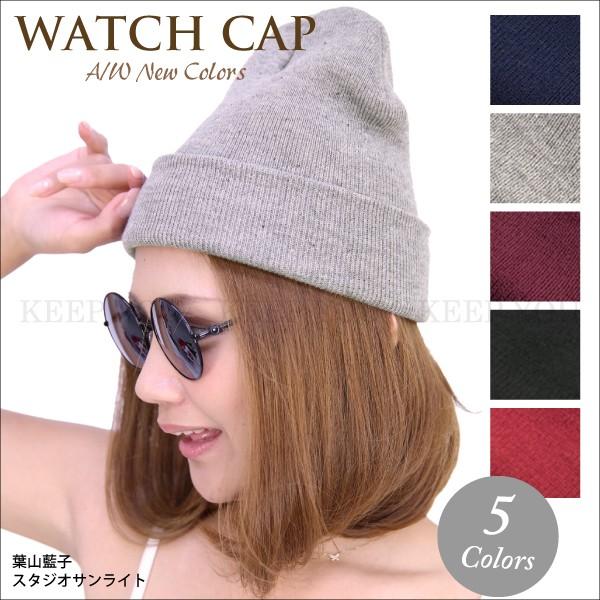 ★ニットキャップ         【個数】 ご希望カラー1個 【サイズ】フリーサイズ ≪未使用時≫ 頭回り：約36CM 高さ：約27〜29cm ※商品の性質上、多少の誤差が生じる場合がございます。 　予め、ご了承ください。    【素材】ア...