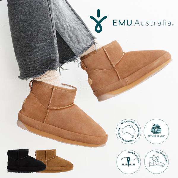 ▼EMU Australia（エミュー オーストラリア）Sia ショートブーツ W13206クラシックなムートンブーツの魅力を保ちつつ、現代的な要素を取り入れたショート丈ブーツ。撥水スエード、100%オーストラリア産シープスキンを採用。EM...