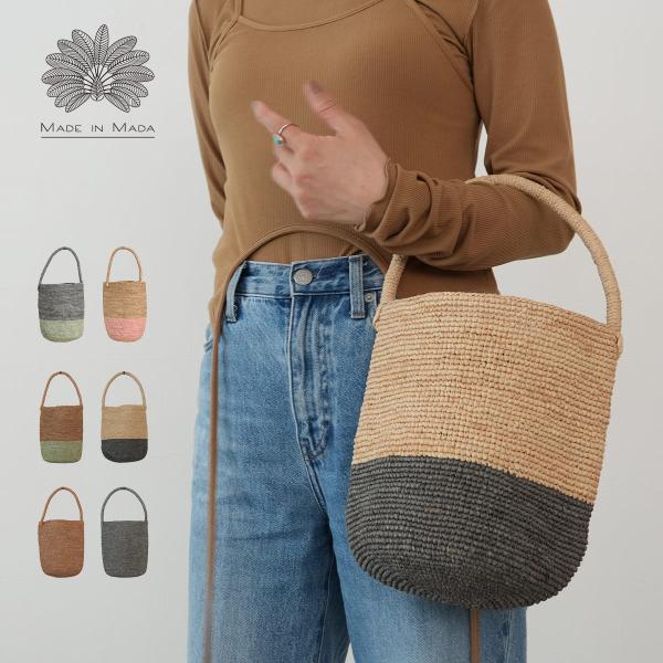 ▼MADE IN MADA / NAIVO BAGメイドインマダ ナイボバッグDESIGNER/ Dimitri(ディミトリ)マダガスカルを愛するディミトリが、スタイリストである彼の妻、Gaulle(ガエル)と創立したフランス発信のブランド...