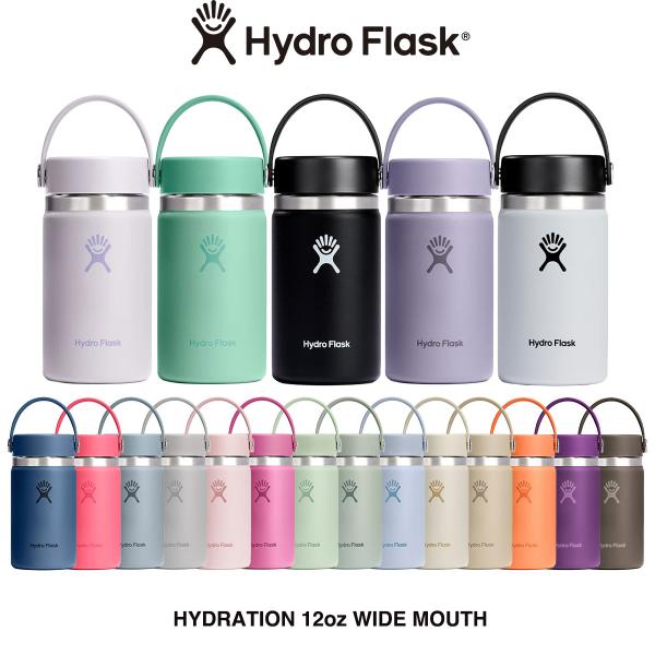 ▼HydroFlask / HYDRATION 12oz 354ml Wide Mouth大人気！ハイドロフラスクの最新ボトル！最新デザインとカラー展開で見た目がさらに可愛くなりました！高い機能性とかわいいシルエットが揃ったボトルはハイドロ...