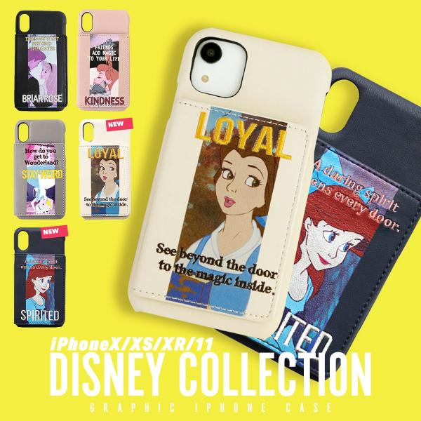 ■ディズニー/グラフィックiPhoneケース X/XS/XR/11対応レトロなフィルムアートをグラフィックロゴと合わせたスタイリッシュなシリーズブラックは『眠れる森の美女』よりオーロラ姫グレーは『不思議の国のアリス』よりアリスピンクは『シン...