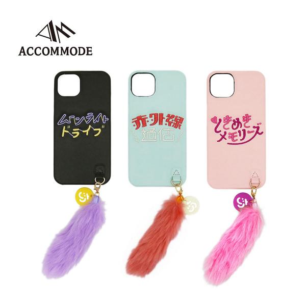 ACCOMMODE/カネコアミチャーム付きiPhoneケース13グラフィックデザイナー『kanekoami』とのコラボレーションアイテムが登場！どこか懐かしくてダサ可愛い、平成を思わせるようなフレーズがインパクト抜群のシリーズ。立体刺繍とカ...