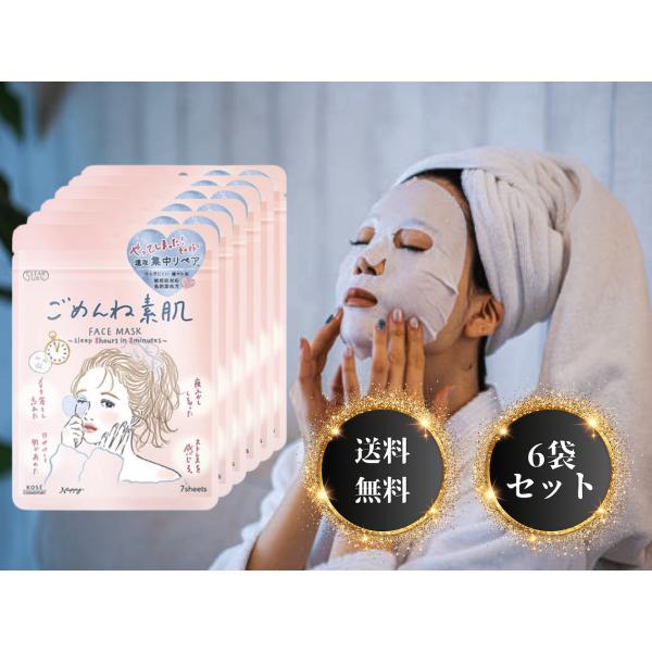 freelifestyle_n-k-m-7-6set