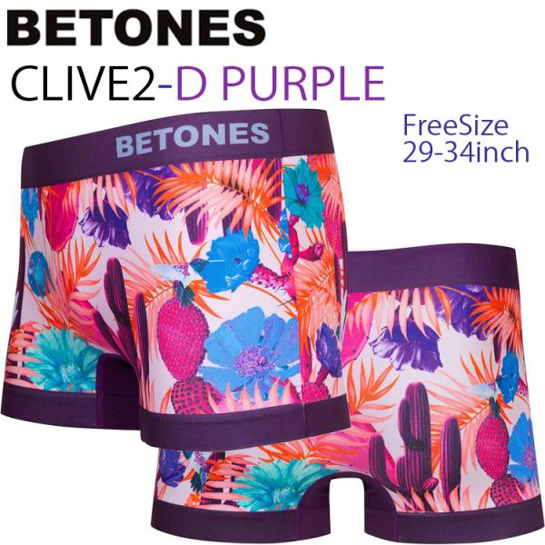 BETONES CLIVE2 CVE002-2 D PURPLE履いている事を忘れてしまう自然な履き心地BETONESはトップアスリートや様々なジャンルのプロフェッショナルから高い評価を受けている下着ブランドです。驚異の伸縮性で個々に違う体...