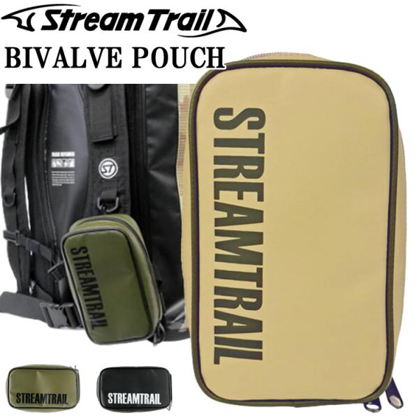 StreamTrail BIVALVE POUCH（バイバルブ ポーチ）出し入れの多い小物を収納して持ち歩けるポーチバックパックのショルダーストラップなどにフックで引っ掛けて持ち歩くことができるポーチです。ベルクロテープでの固定もできます。...