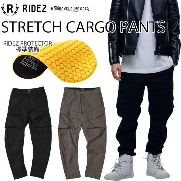 RIDEZ バイク ストレッチ カーゴパンツ RDB2085バイクファッションに、新しい「ワイド」の選択実用性とデザイン性を両立させ、日本人の体形にフィットするよう細部まで再設計ゆったりとしたワイドシルエットでありながら、走行時の動きを妨げ...