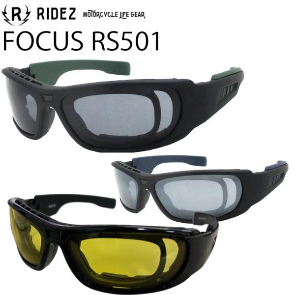 RIDEZ Protection Eyewear FOCUS（フォーカス） RS501カジュアルにも使えるフルリム＆スクエアタイプのサングラスOCUS（フォーカス）はテンプル内側に滑り止めパッドが付いてます。カジュアルにも使えるフルリム＆ス...