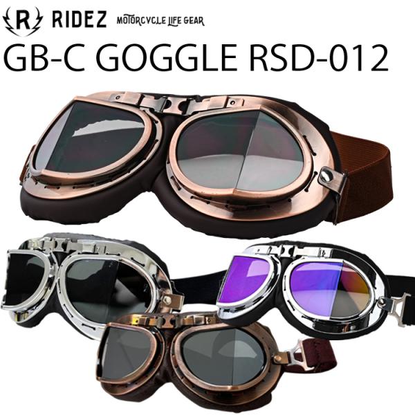 RIDEZ GB-C GOGGLE RSD-012軽量肉厚パッドでフィッティング良好ビンテージテイストのバイク用ゴーグルです軽量かつパッドがしっかりしているので疲れにくく使いやすい目を埃やゴミからしっかり保護してくれますもちろんストラップは...