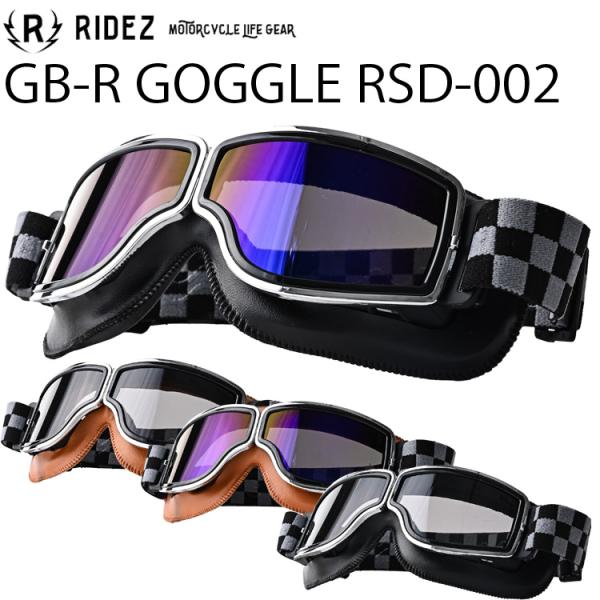 RIDEZ GB-R GOGGLE RSD-002軽量肉厚パッドでフィッティング良好チェッカー柄ストラップがアクセントのバイク用ゴーグルです軽量かつパッドがしっかりしているので疲れにくく使いやすい目を埃やゴミからしっかり保護してくれますもち...