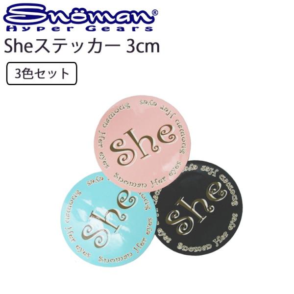 SNOMAN SHG Sheステッカー 直径3cm 3色セットウーマンラインナップSheステッカー直径3センチのオーバルタイプのステッカーです。■サイズ：直径30mm×3色セット