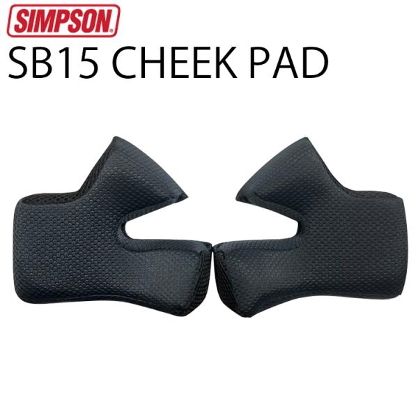 SB15専用交換チークパッド経年劣化やサイズ調子調整にご利用ください他のサイズに換装される場合、パッドは0.5cmm刻みで厚みが異なり左右で1cm変更となりますパッドがゆるく厚くしたい場合は小さいサイズの物をご購入くださいパッドがきつく薄く...