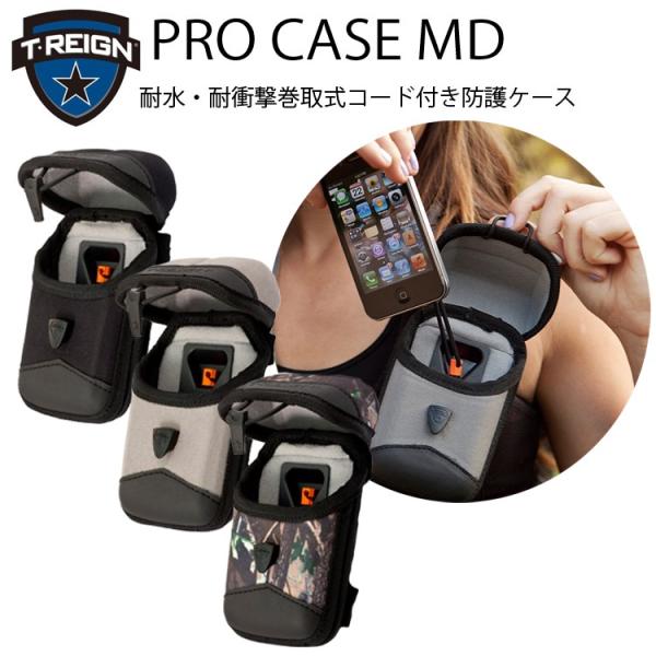 T-REIGN プロケースMD(小型スマートフォン・その他デバイス向け)電子機器収納に最適な落下防止用の巻取式コード付き防護ケースプロケースは耐水性、耐衝撃性に優れています。本体は固いサーモフォームと表面は丈夫な600デニールナイロン製です...