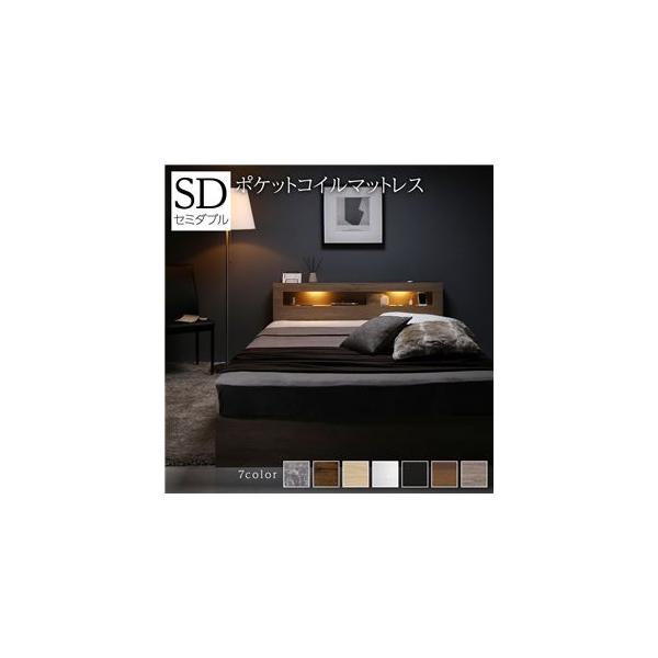 ■ベッド周りを優しく照らすLED照明付き優しさと柔らかさを感じられる電球色の照明を採用しています。就寝前のゆっくりした時間を作り出せるほか、部屋をおしゃれに演出してくれるのも魅力です。■洗練されたシンプルモダンデザイン直線的なデザインで、シ...