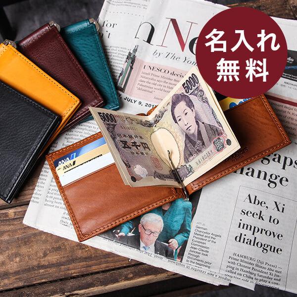 【サイズ】外寸：縦8.2cm×横11.1cm×厚さ0.5cm【重さ】約60g【素材】ミネルバボックス（イタリアンレザー ）【生産国】バングラディッシュ【仕様】札挟みエリア×1ヶ所 カードポケット×6ヶ所 フリーポケット×2ヶ所 コバ：へり返...