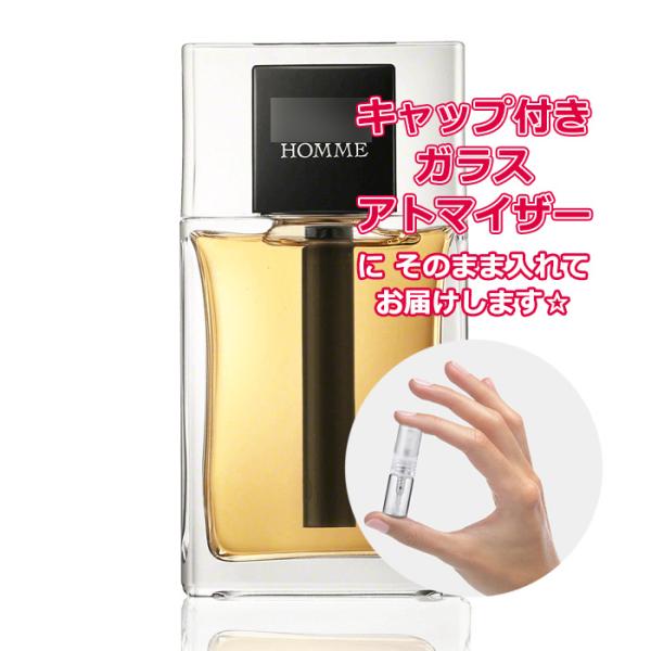 [Petite香(プチカ)]とは※当社お試しフレグランスのオリジナル商標です*★エレガントで存在感のある、スパイシーでウッディな香り。真のディオールスタイルを表現する香りの衝撃： 男性用フレグランスに用いられたアイリス。センシュアルでセクシ...