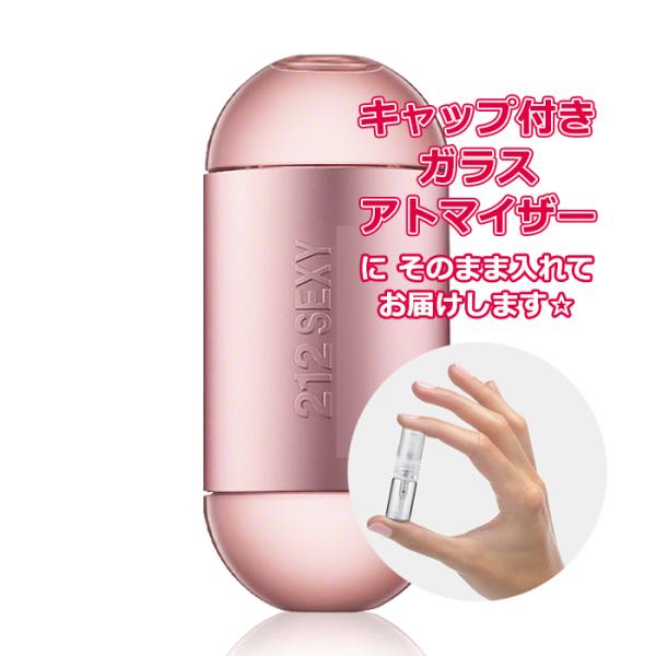 [Petite香(プチカ)]とは※当社お試しフレグランスのオリジナル商標です*現代を颯爽と生きるポジティヴな女性のための香り。「キャロライナヘレラ212」のセクシーな誘惑のフレグランス「２１２セクシー」。212とはNYの電話エリアコードが由...