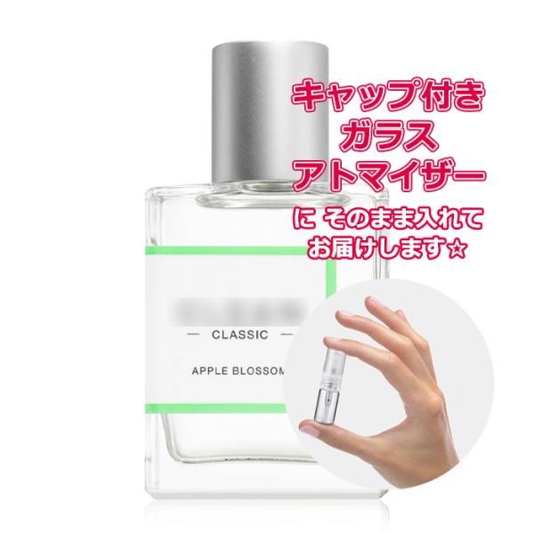 [Petite香(プチカ)]とは※当社お試しフレグランスのオリジナル商標です*◆◇◆ 香りの特徴 ◆◇◆アップル、ペア、グレープフルーツのジューシーなノートが、このフレグランスにやみつきになるような個性をあたえます。ピオニーやフリージアのフ...