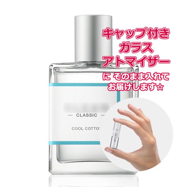 [Petite香(プチカ)]とは※当社お試しフレグランスのオリジナル商標です*◆◇◆ 香りの特徴 ◆◇◆太陽の光を浴びたリネンシーツや、春の風を感じさせる心地よい香り。澄みきった青空、やわらかな陽の光、クリアな空気、ふかふかなコットンの感触...