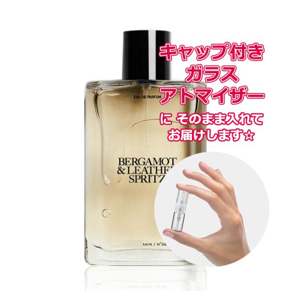 [Petite香(プチカ)]とは※当社お試しフレグランスのオリジナル商標です*ザラ エモーションズ レイン N゜02 ベルガモット アンド レザー スプリッツ オードパルファム 【内容量1.5ml】高品質＆再利用可能な日本製のキャップ付きガ...