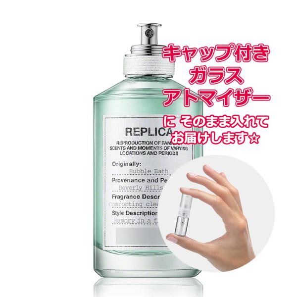 [Petite香(プチカ)]とは※当社お試しフレグランスのオリジナル商標です*◆◇◆ 香りの特徴 ◆◇◆ビバリーヒルズの静かで贅沢な暮らしのワンシーンをイメージし、バスタイムのリラックスした時間を香りで表現。トップノートはピンクペッパーやベ...