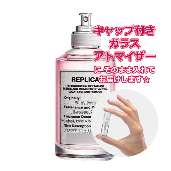 [Petite香(プチカ)]とは※当社お試しフレグランスのオリジナル商標です*◆◇◆ お好きな香水を3本ご指定ください ◆◇◆ウィンザー, 2025静寂に包まれた、夜明けのイングランド、ウィンザー。霧がかかった庭園で、光が差し込み花開くロー...