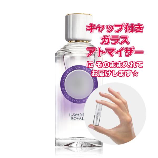 [Petite香(プチカ)]とは※当社お試しフレグランスのオリジナル商標です*◆◇◆ 香りの特徴 ◆◇◆ラヴァンドは、プロヴァンス地方のアロマとウッディノートで、気分転換を図ることができます。甘くフレッシュなラベンダーのエッセンシャルオイル...