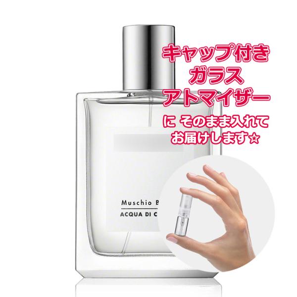 [Petite香(プチカ)]とは※当社お試しフレグランスのオリジナル商標です*知性が漂う大人の香りホワイトモス。心を落ち着かせるラベンダーと、針葉樹西洋ビャクシンをミックスしたウッディフローラル系のアロマ。女性にも男性にもマッチするユニセッ...