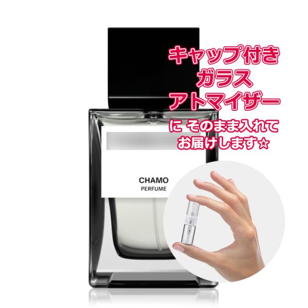 [Petite香(プチカ)]とは※当社お試しフレグランスのオリジナル商標です*◆◇◆ 香りの特徴 ◆◇◆濃厚なカモミール / 柔らかい木目 / ムスク蜂蜜のように濃厚で甘いカモミールとほろ苦いクラリセージのハーブの香りが絶妙に調和して中毒性...