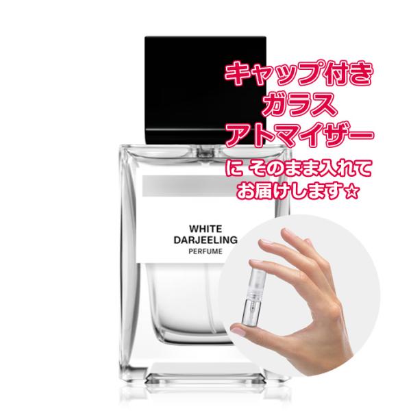 [Petite香(プチカ)]とは※当社お試しフレグランスのオリジナル商標です*◆◇◆ 香りの特徴 ◆◇◆ホワイトシャンパン / ダージリンティー / クリーミーなムスクホワイトシャンパンの繊細な泡と甘いフルーツの香りに、ほろ苦いダージリンテ...
