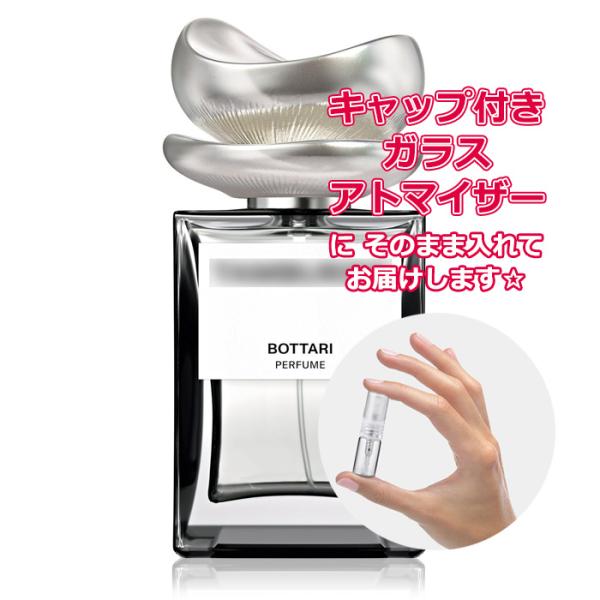 [Petite香(プチカ)]とは※当社お試しフレグランスのオリジナル商標です*◆◇◆ 香りの特徴 ◆◇◆爽やかなアキガラウッド | 柔らかな苔とキノコ | アンバームスクボタリは、キノコの胞子が弾ける瞬間に感じられる爆発的な生命力のような、...